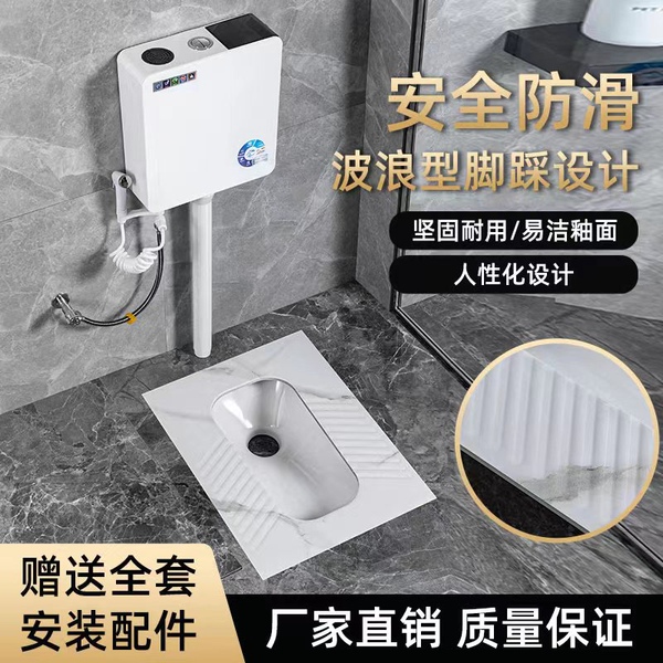 Slate household anti-odor anti-slip toilet set squatting | Amberkey ...