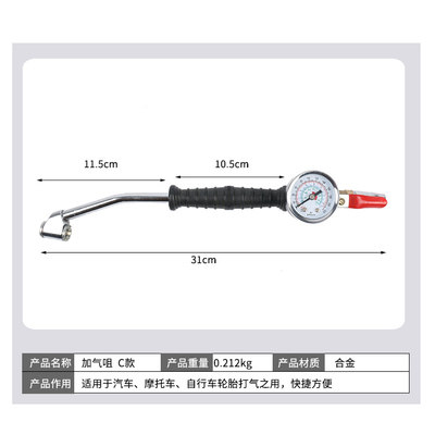 Large Truck Car Tire Quick Inflation Lever Inflating Nozzle Inflating ...
