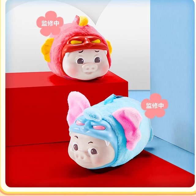 Genuine TOPTOY Pig Man vinyl plush animal series blind box ggbond ...