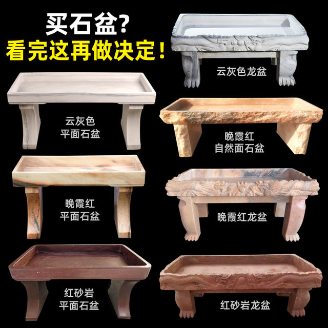 Natural marble cut rectangular water-absorbing stone basin special ...