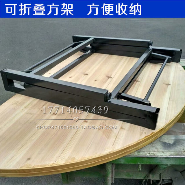 Folding table frame hotel large round table square table folding frame ...