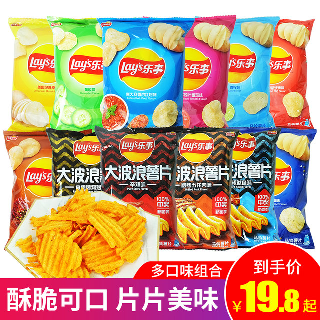 Leshi big wave potato chip combination pack 70g cherry blossom flavor ...