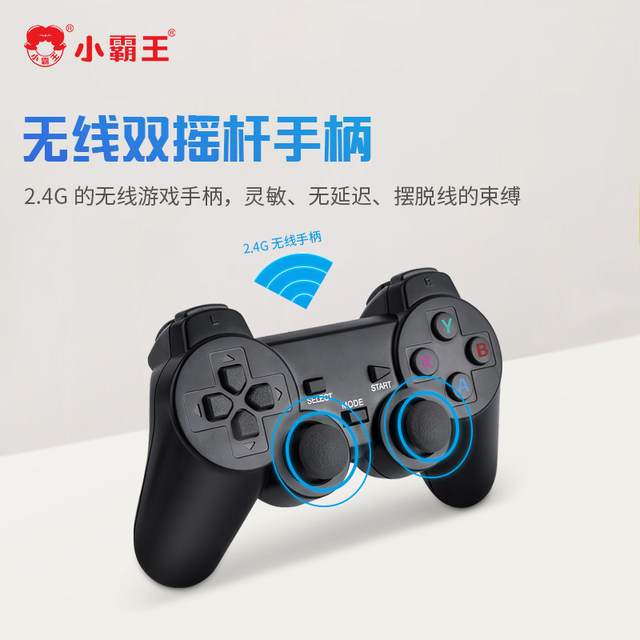 Xiaoba D102 household dual game machine 4K high -definition dual ...