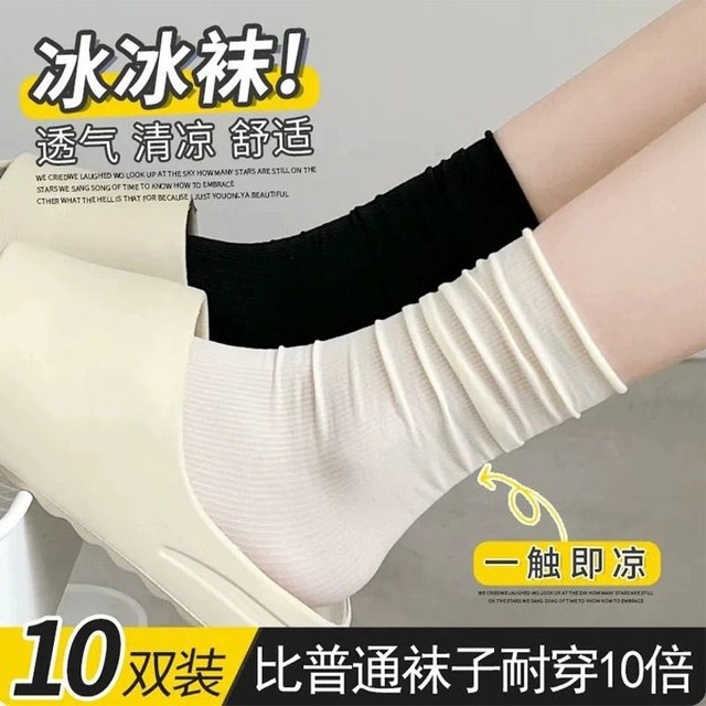 Black and White Ice Socks Women's Summer Thin Medium Tube Socks Summer ...