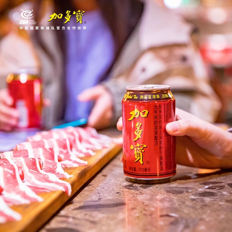 Jiaduobao herbal tea 310ml*24 cans of summer refreshing plant drinks in a box for fear of ...