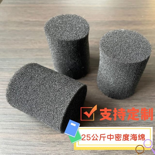 High -density sponge pad fills the sponge 25D high -density round ...