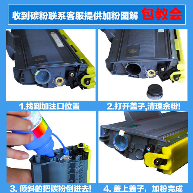 Huaming is suitable for Lenovo m7400 toner m7450f printer ...