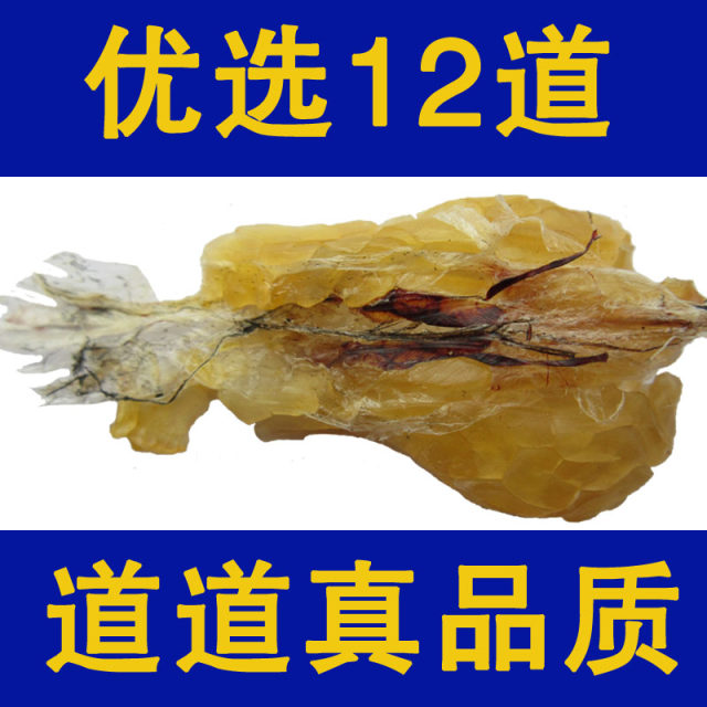 Snow clam Changbai Mountain Snow clam oil Forest frog oil Toad oil ...