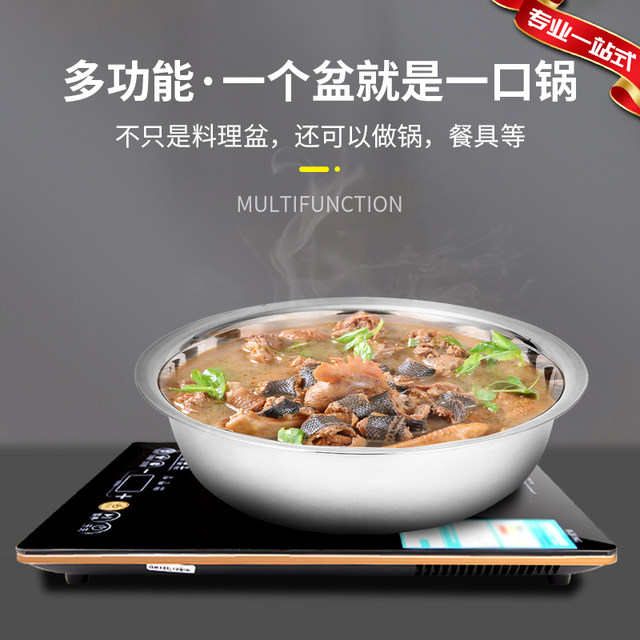 Stainless steel basin kitchen multi-purpose basin and washbasin large ...