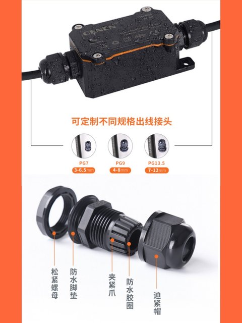 PC flame retardant IP68 waterproof junction box outdoor one in and one ...