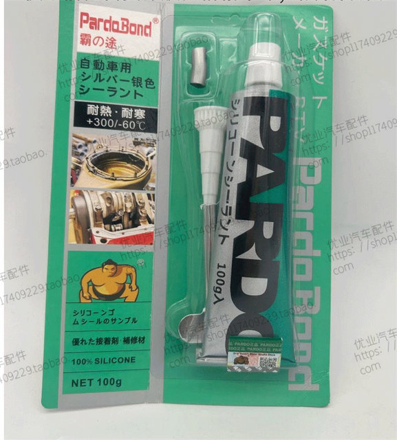 Batu high temperature resistant oil resistant waterproof sealant ...