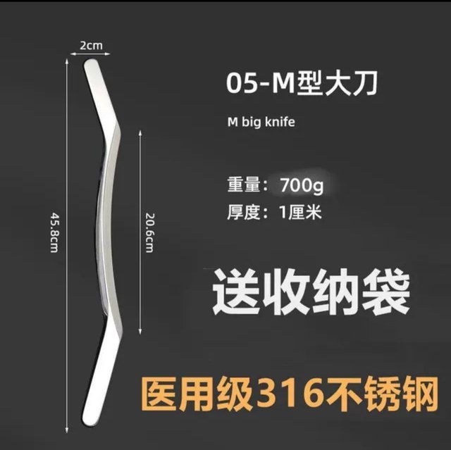 Fascial Knife to relax legs, relax muscles, scrape big m knife, fascial ...