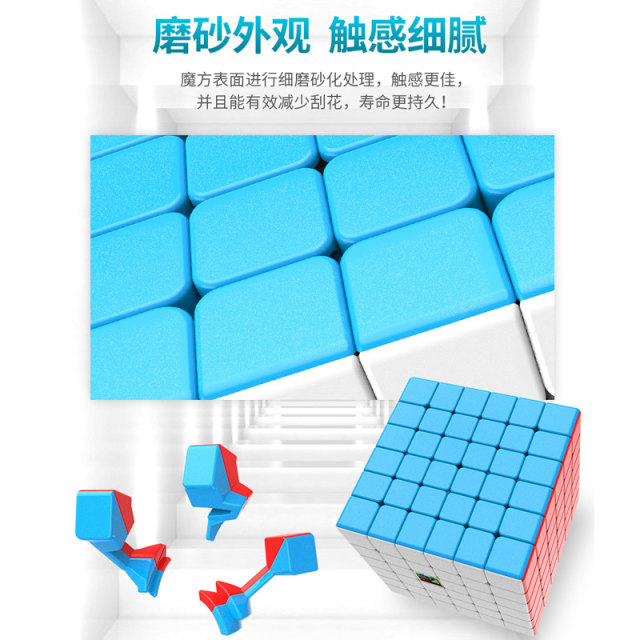 Demonic six- and seven-level Rubik's Cube 6789 eight- and nine-level ...