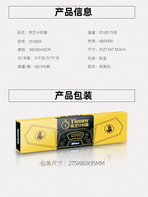 Qiyi Rubik's Cube Timer Speed Stacking Cup WC Competition Special ...