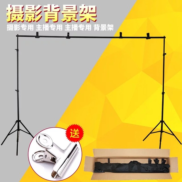 Photo background cloth photography stand retractable portable photo ...