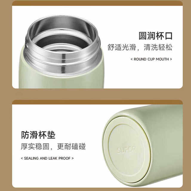 Supor Water Cup Boys Has Innue Cup Female 316 Stainless Steel Vacuum ...