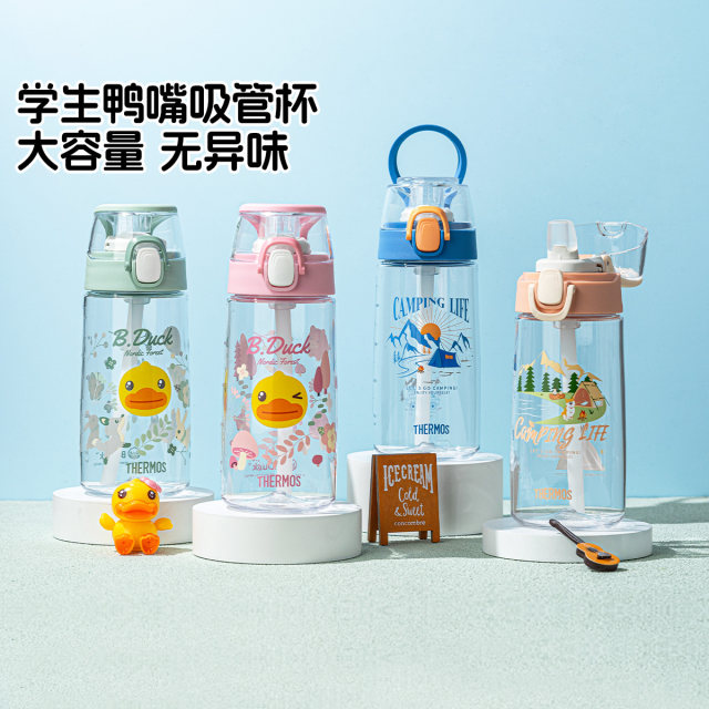Thermosaurus flagship store Children's direct drinking cup Learning cup ...