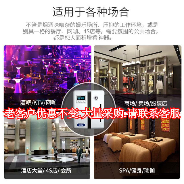 Hotel lobby aroma diffuser aromatherapy machine aromatherapy machine ...