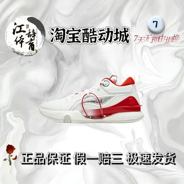 Lining Li Ning Blitz 8th Generation Oat Ash Shock Abrasion Resistant ...
