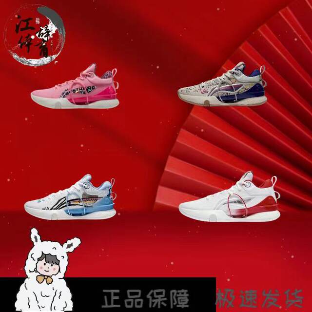 Lining Li Ning Blitz 8th Generation Oat Ash Shock Abrasion Resistant ...