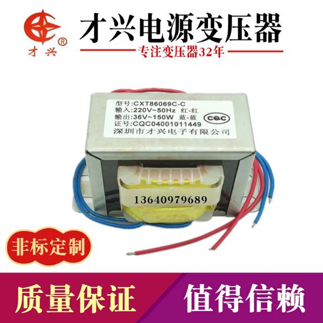 EI96-type AC transformer DB-300VA/W380V to 220V1.3A isolation transformer frequency