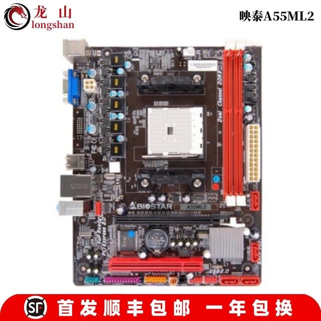 New stock Colorful A87XF Onda/Onda A58V+ motherboard A68 A55MLC2 AMD FM2+