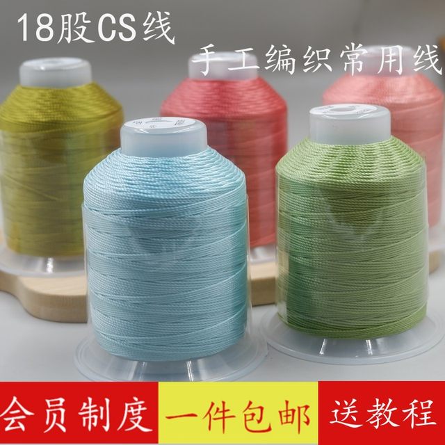 18 strands of high-strength polyester strands, traditional national ...