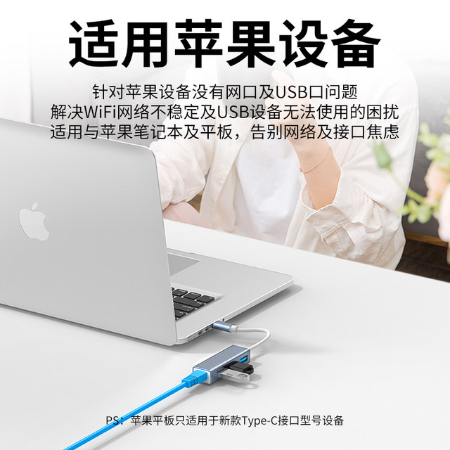 Excellent network cable transfer interface usb network port converter ...