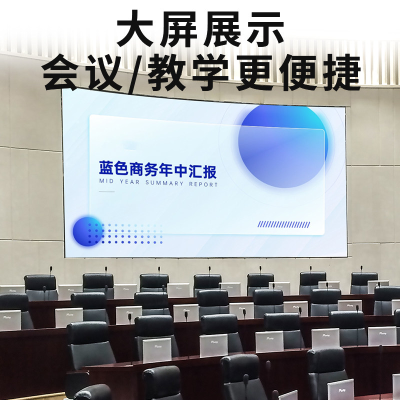 Youlian Wireless Screen Mirroring Projector - 4K HDMI KVM - 200m Range