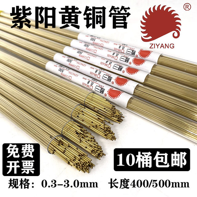 Puncher copper tube puncher electrode tube authentic Shandong Ziyang ...