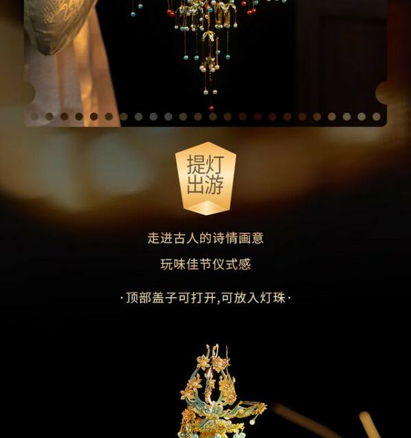 New Pinku boneless lantern metal 3D three-dimensional puzzle assembled ...