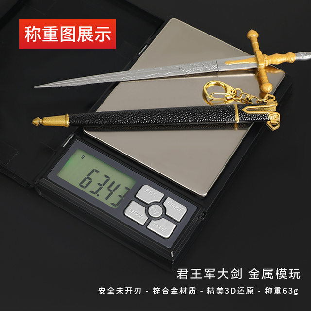 Alfen Fa Ring Games Around the King of the King Jun Jun Jun Dajian all ...