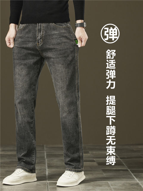 Xintang high-end large-size jeans men's 2025 spring and autumn loose ...