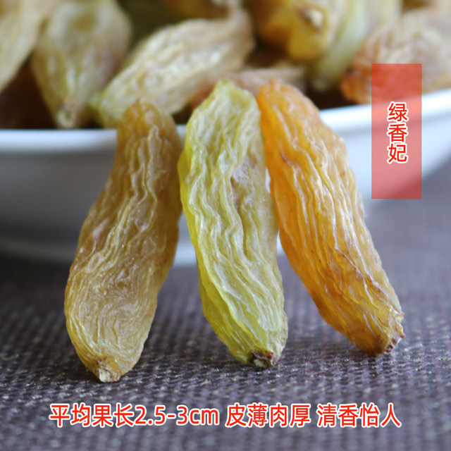 Xinjiang specialty green fragrant princess raisins 500g*2 extra large ...