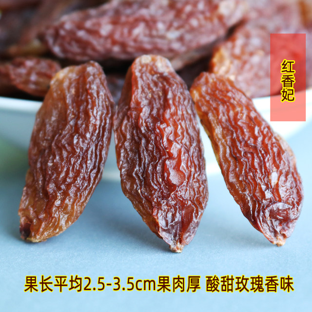 Xinjiang specialty green fragrant princess raisins 500g*2 extra large ...
