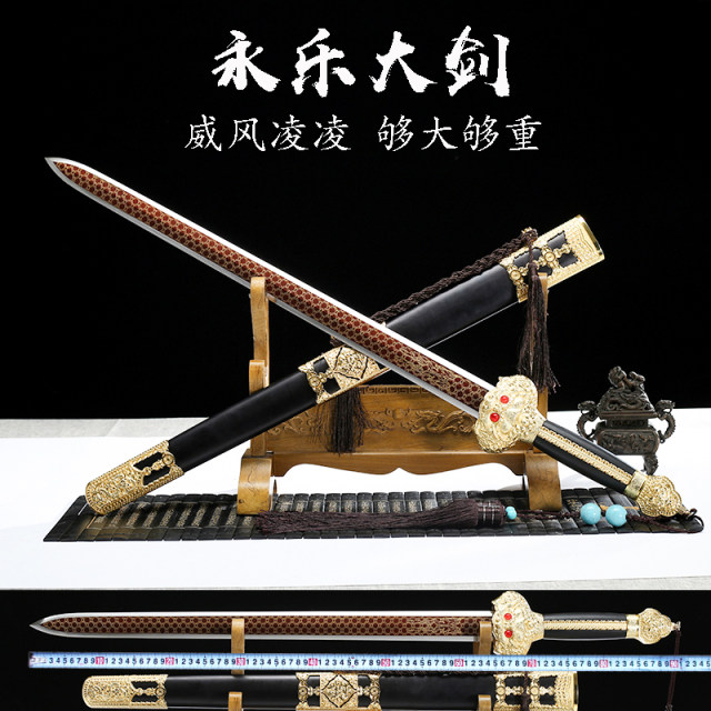 Longquan City Yu's Yongle Sword Eight Faces of Han Sword Sword Patterum ...