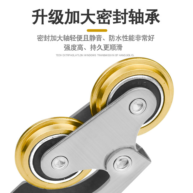 Titanium alloy sliding door pulley wardrobe bathroom kitchen under ...