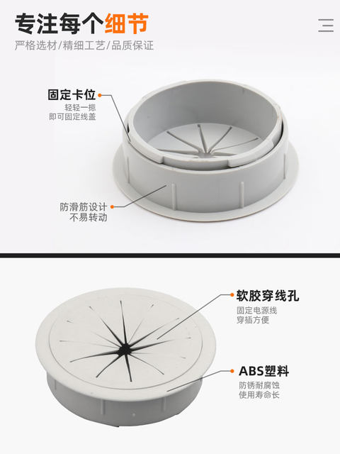 Computer desk stagnation box, desktop round wire covering ABS plastic ...