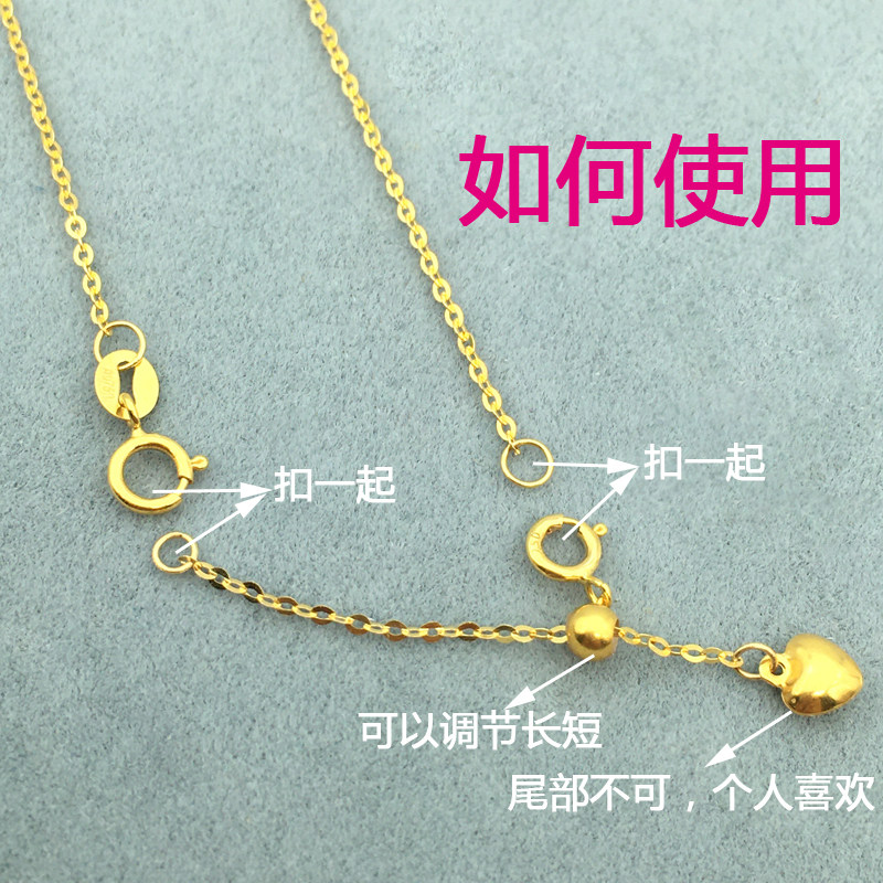 18K Gold Pearl Extension Chain Extended Tail Chain Universal Chopard ...