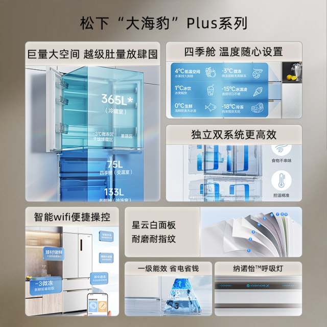 573L dual cycle multi-door zero-embedded first-class household ...