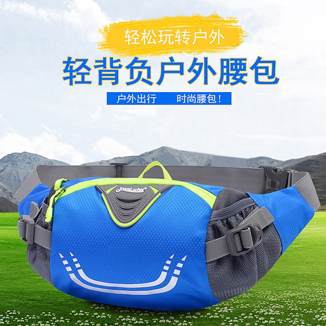 The new pocket bag men and women universal large -capacity sports waist ...