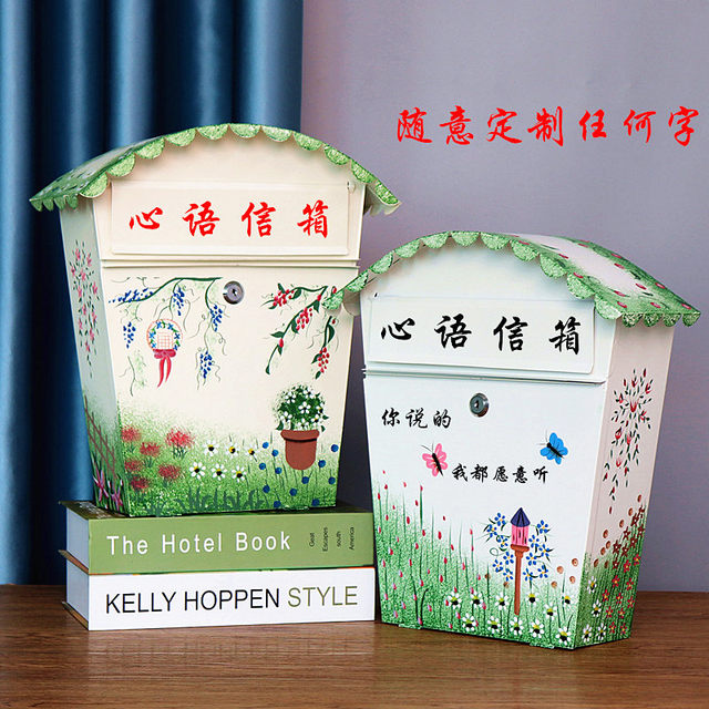 School Enterprise Unit Psychological Counseling Mailbox Psychological ...