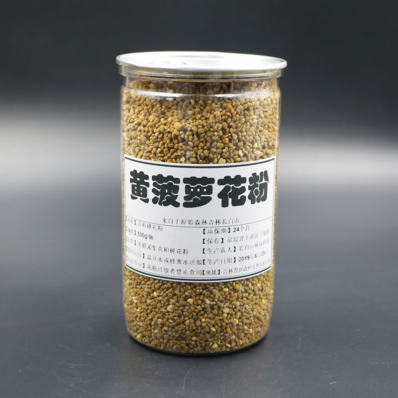 Changbai Mountain Wild Tree Pollen - Yellow Cypress & Pineapple - 500g