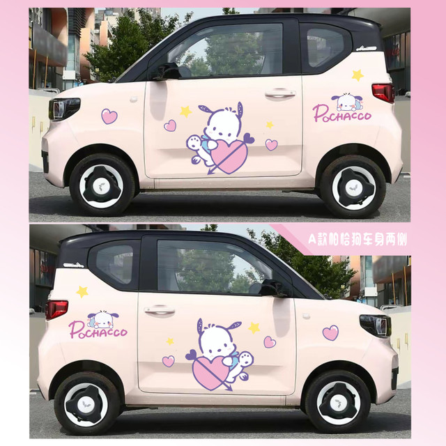 Wuling Hongguang MINI Car Sticker Cute Pacha Dog Cartoon Car Sticker ...