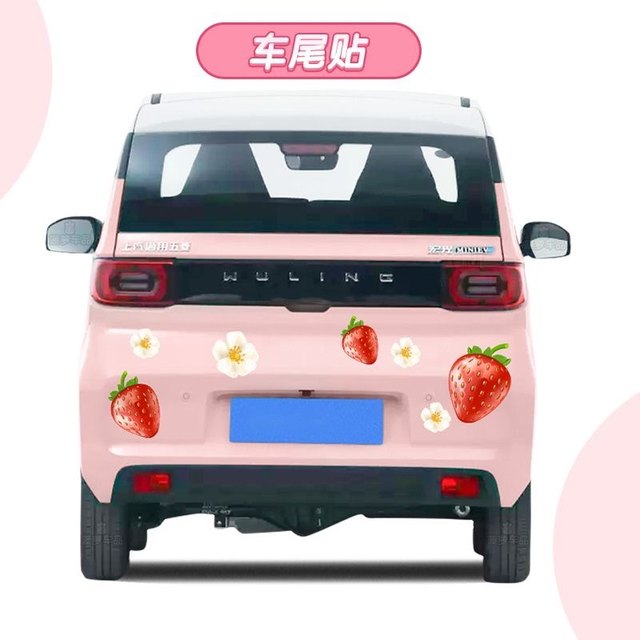 Suitable for Wuling Hongguang miniev macaron car sticker pink fruit ...