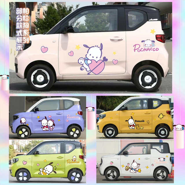 Wuling Hongguang MINI Car Sticker Cute Pacha Dog Cartoon Car Sticker ...