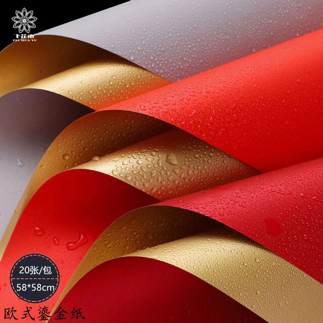 Gilt paper Ouya paper waterproof opening flower basket flower wrapping ...