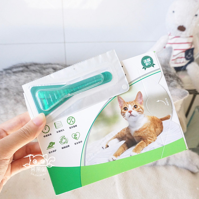 Dabbian Pet Ferne Cat Destroyer Cat Fleee Drop Det Drop Det Discossed ...