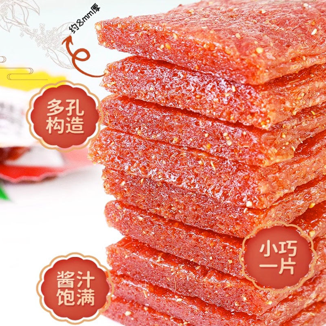 Kissing spicy bars Snacks and food network Red Explosion Net Red ...