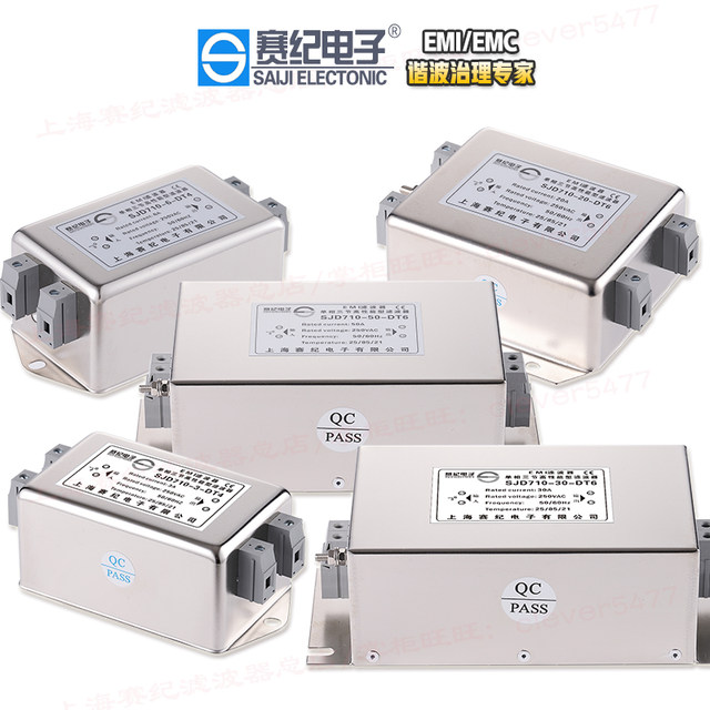 Power filter 220V input single-phase servo PLC amplifier audio ...